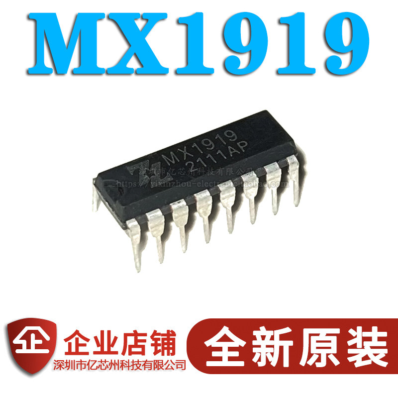 MX1616_淘宝天猫折扣_MX1616相关商品大全价格图片搜索赛选_综合排行榜-虎窝淘