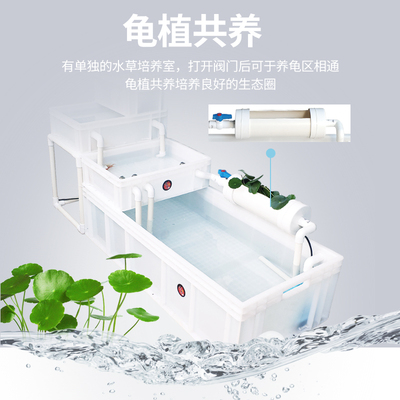 养龟箱养鱼缸白色二合一循环过滤系统滴漏培菌塑胶水池大号周转箱