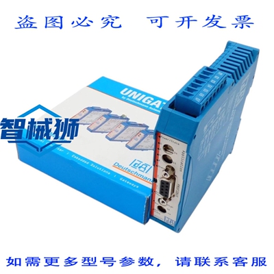 原装供应 DEUTSCHMANN UNIGATE CL-PBDPV1 V3553 CL-PROFIBUS 协