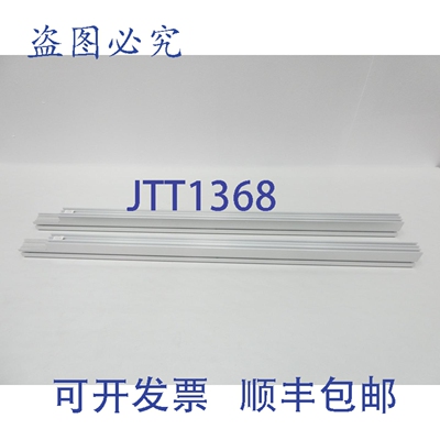 现货供应椿本 RF2030VRP-R1SJ 输送导轨