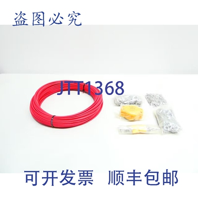 现货供应Allen Bradley 440E-A13085 Guardmaster Lifeline 绳索