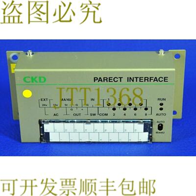供应1292 CKD PARECT 接口 PI-EV-D3-1 AC100V 9Y25