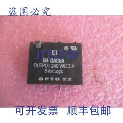供应Opto 22 型号G4 Oac5a5v 逻辑全