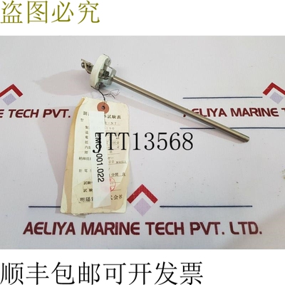 原装供应寺崎 PTR-LN7 抵抗安瓿 2-a2