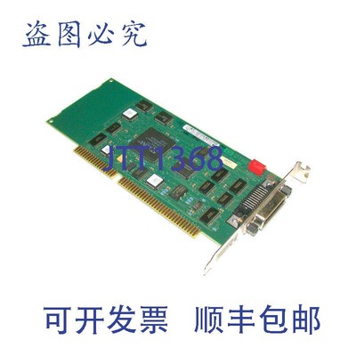 原装供应HEWLETT PACKARD 适配器接口卡型号 E2073-66501