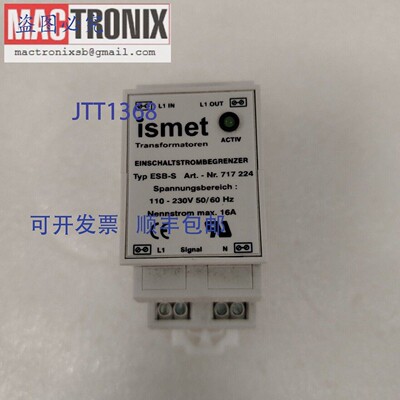 原装供应Ismet ESB-S 启动电流限制器, Ismeca NX32W