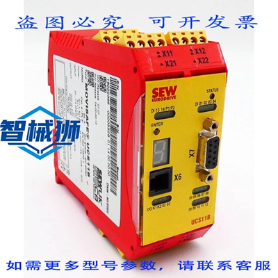 原装供应 SEW MOVISAFE UCS11B HW-REL07-07 FW REL04-00-00-13