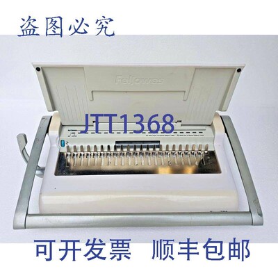 原装供应机器 &agrave; Reliure Manuelle FELLOWES STAR 150  Li
