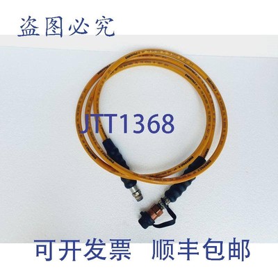 原装供应Manguera hidráulica ENERPAC H7210 10000 psi,10 馅