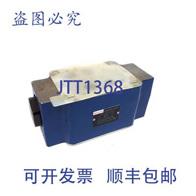 原装供应力士乐 R900328797，R 900 328 797 止回阀 Z2S 16-1-51