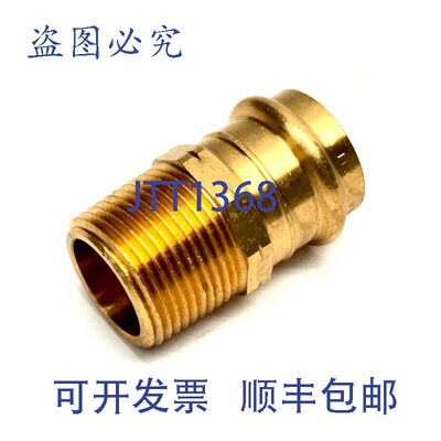 原装供应Viega 77842 ProPress 公接头 1 英寸 x 1 英寸 C x NPT
