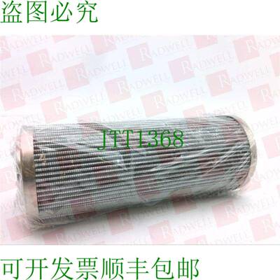 原装供应RADWELL认证副产品 105185675-SUB / 105185675SUB