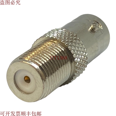 原装供应BNCf转F型同轴转换器