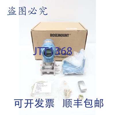 现货供应罗斯蒙特 20512A02A1AH2E5D4B1M5DFQ4 共面压力变送器 0-