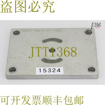 供应15324应用材料旋转带锁指数 0020-36610