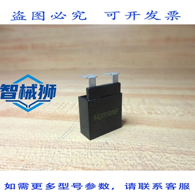 原装供应 NISSHIN SEIGYO SQ23150MF 浪涌器（3 件装）