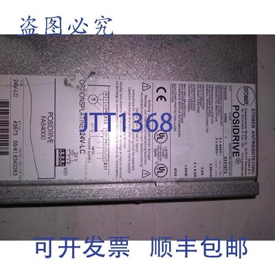 原装供应STOBER POSIDRIVE FAS4028 43669 1.5 KW 24V-LC V4.5F H