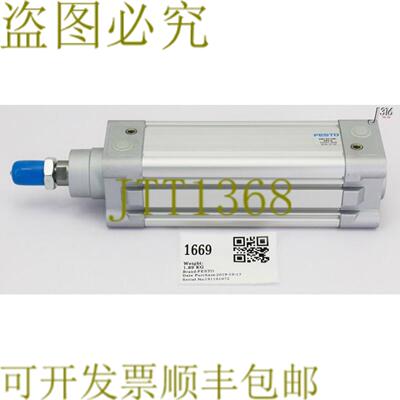供应1669 FESTO 标准铝合金163373 DNC-50-100-PPV-A