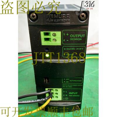供应9703 MURR ELEKTRONIK 开关模式电源供应 MCS5-115-2302