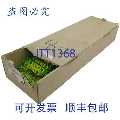 原装供应40x 8WH2020-0CG07 导体端子 8WH20200CG07 双层 SL 端