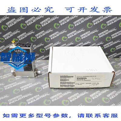 原装供应 设备CELERITY UFC-1665C 数字 8L 50 DCMS/H2 MULTIFLO