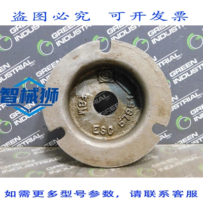 原装供应 GOULDS 泵 57951 泵板 F8M 1.362 英寸内径 6.655 英寸