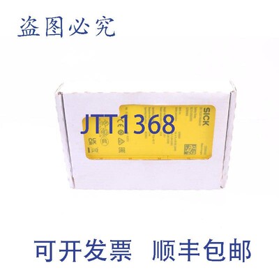 原装供应SICK RLY3-0SSD300 1099969!!