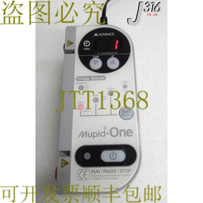 供应17267 ADVANCE SUBMARINE ELECTROPHORESIS SYS 智能 PS