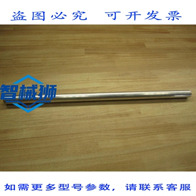 原装供应 DEMATIC K007861 传感器辊