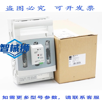 原装供应 RITTAL RILINE SV9344.130 690VAC 250A NH 负载隔离器