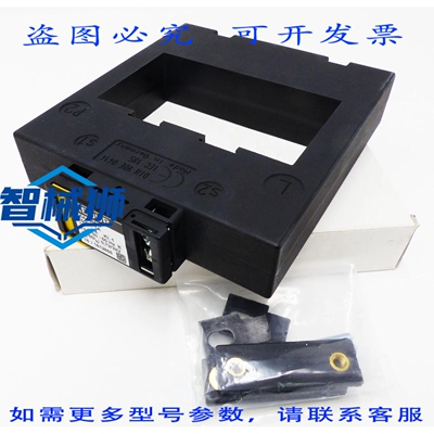 原装供应 REDUR 13A1056.3 2500/1A 15VA 1类 FS5 电流互感器 -