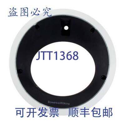 原装供应Bowers & Wilkins ZZ24256 CCM816 4
