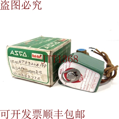 原装供应阿斯科HT8320A198