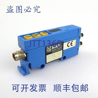 现货供应DINEL 光纤传感器 AFP-CO946-S 10/30VDC B