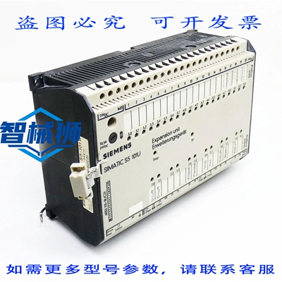 原装供应 SIMATIC S5 101U 6ES5 101-8UC31 E01 成人型