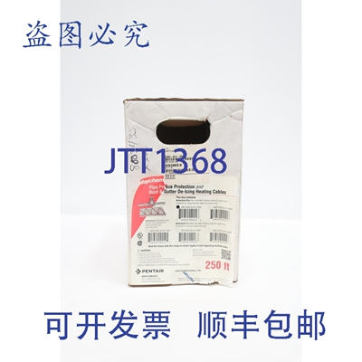 现货供应Raychem WGRD-H611-250 加热电缆 250英尺 120伏电
