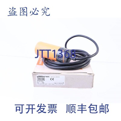 原装供应IFM IB5096 IB-3020-BPKG