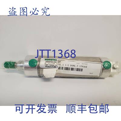 现货供应NUMATICS O1 1/2