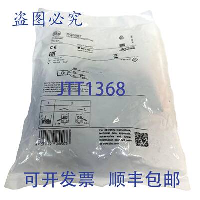 原装供应IFM电子KQ6007 KQ-3120NFPKG/2T/10M电容式传感器