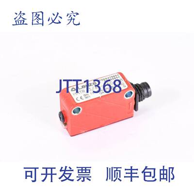 现货供应LEUZE ELECTRONIC 50030924, HRTR 3/44-150-S8, 传感器
