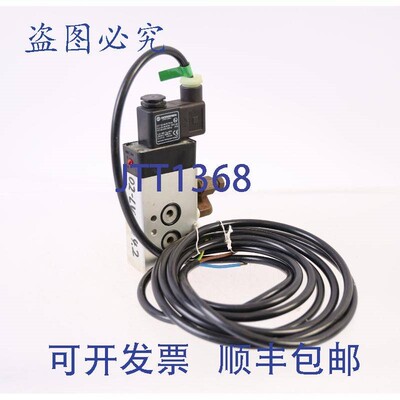 原装供应IMI 诺冠 2623077 +  3063 230-240 V