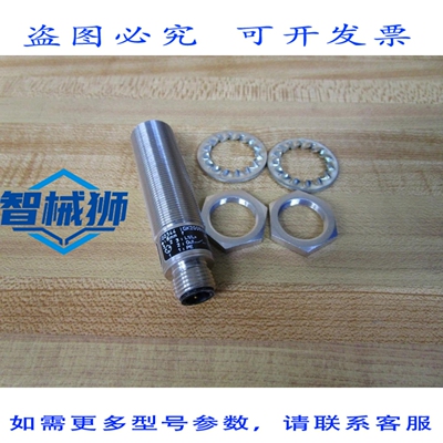原装供应 IFM EFECTOR IGK2008BABOA/SL/LS100-AK 传感器 IG0344