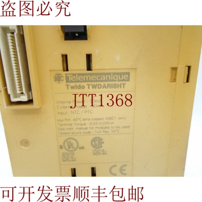 原装供应安装程序逻辑      TWDARI8HT 模块控制器
