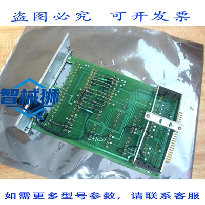 原装供应 RELIANCE 0-48652 电表校准板 O-48652 0S1CC2 846401-V
