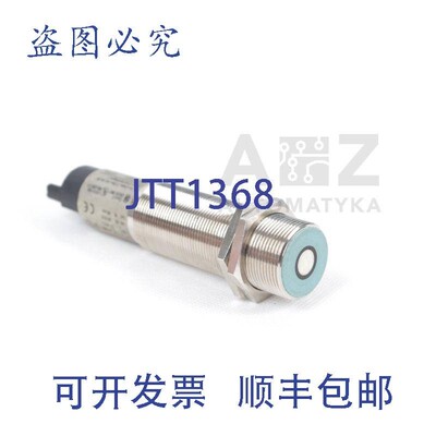 原装供应SONAR-BERO 3RG6012-3AD00 SONAR BERO 3RG60123AD00 3RG