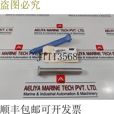 原装供应National Oilwell Varco 30157705 背辊 10378580-001