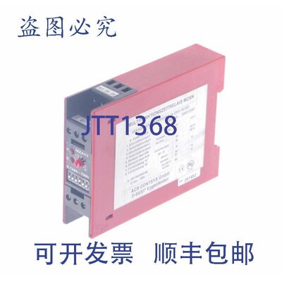 原装供应ASC CONTSYS MZA 03