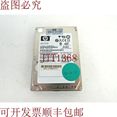 原装供应504015-003 希捷 ST9300603SS 300GB 10000RPM SAS-2 16M