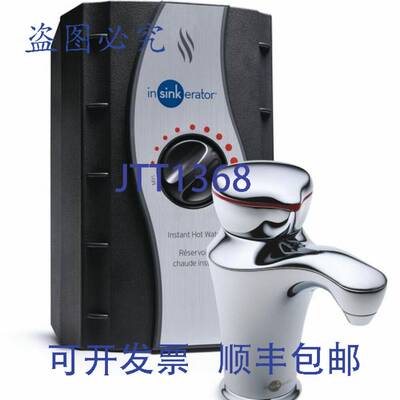 现货供应Insinkerator HASSIC-SS 44719 2/3 Gal SS 即热饮水机水
