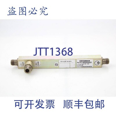 原装供应KATHREIN TAPPER 2路分配器 800-2500MHz N型 10.4/0.4d